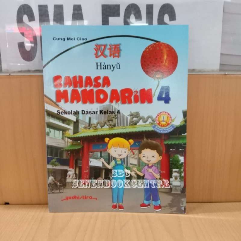 Promo Ori Buku Hanyu Bahasa Mandarin Kelas 1 2 3 4 5 6 Sd Yudhistira ...