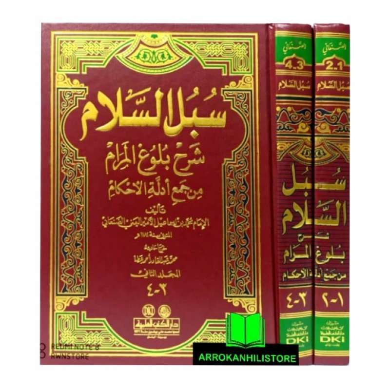 Jual Kitab Subulussalam Subulus Salam Kertas Kuning Dki Di Seller ...
