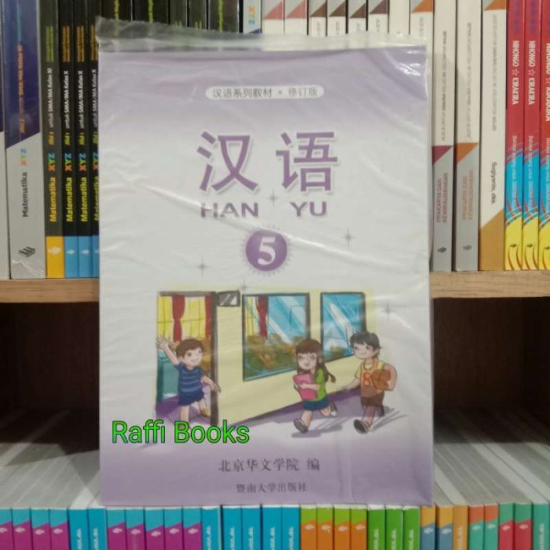 Jual Buku Han Yu Jilid 5 / Hanyu Kelas 5 Sd / Buku Bahasa Mandarin Di ...