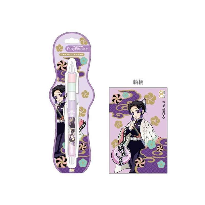 Jual Pilot Dr. Grip Play Border Demon Slayer Pencil 0.5mm Limited ...
