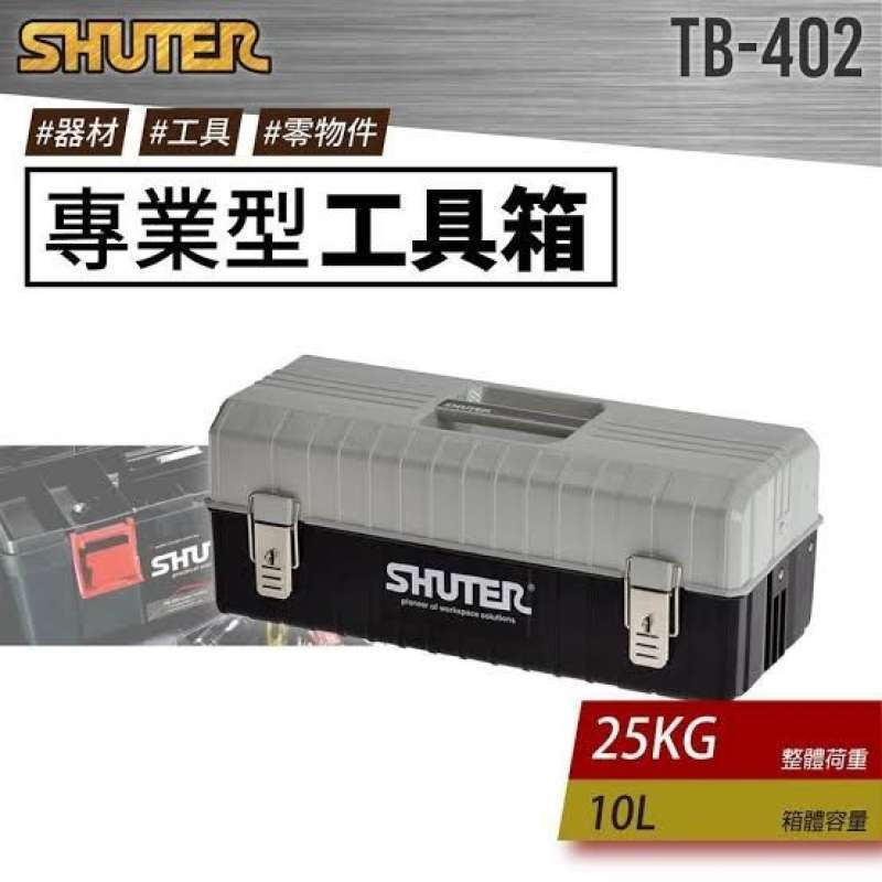 Promo Tool Box Professional 20 Kg Perkakas Toolbox Shuter Tb-402 Taiwan Diskon 23% Di Seller ...