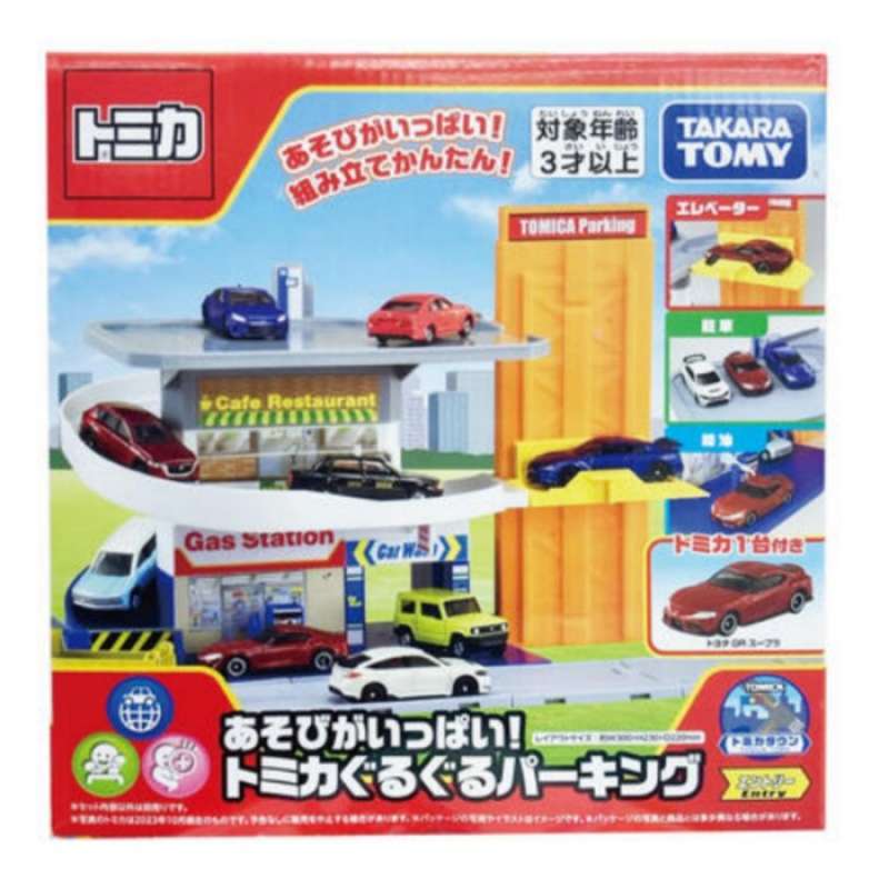 Jual Decal Tomica Terbaik Januari 2026 - Harga Murah & Gratis Ongkir ...