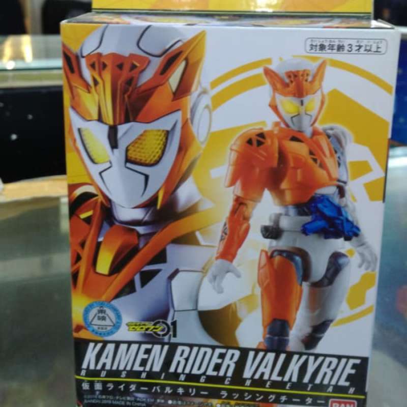 Promo Rkf Kamen Rider Valkyrie Shf Zero One Vulcan Rider Kick Figure ...
