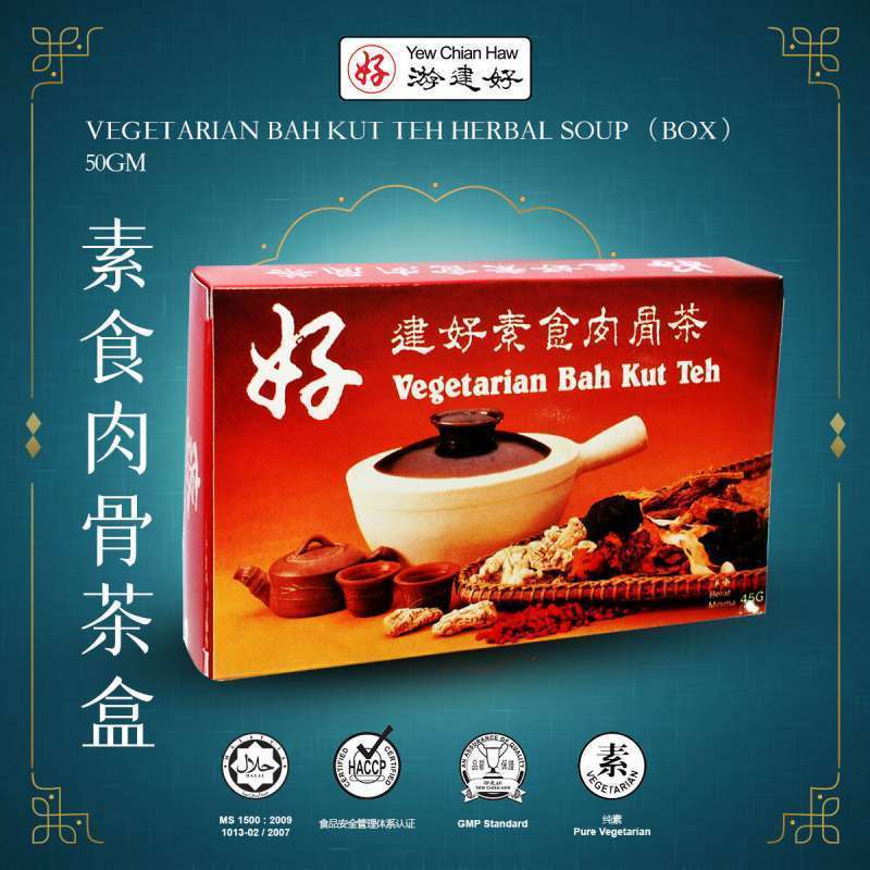 Promo YCH Vegetarian Bah Kut Teh Box 50g Chicken Herbal Soup (3 years ...