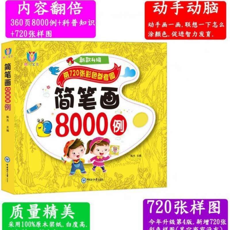 Promo buku mewarnai anak anak Diskon 31% di Seller Pilihan Shop ... Promo buku mewarnai anak anak Diskon 31% di Seller Pilihan Shop ...