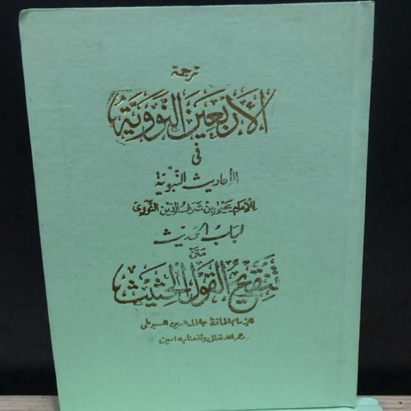 Promo Kitab Arbain An Nawawi Arab Melayu Diskon 23% di Seller SHOKA ...