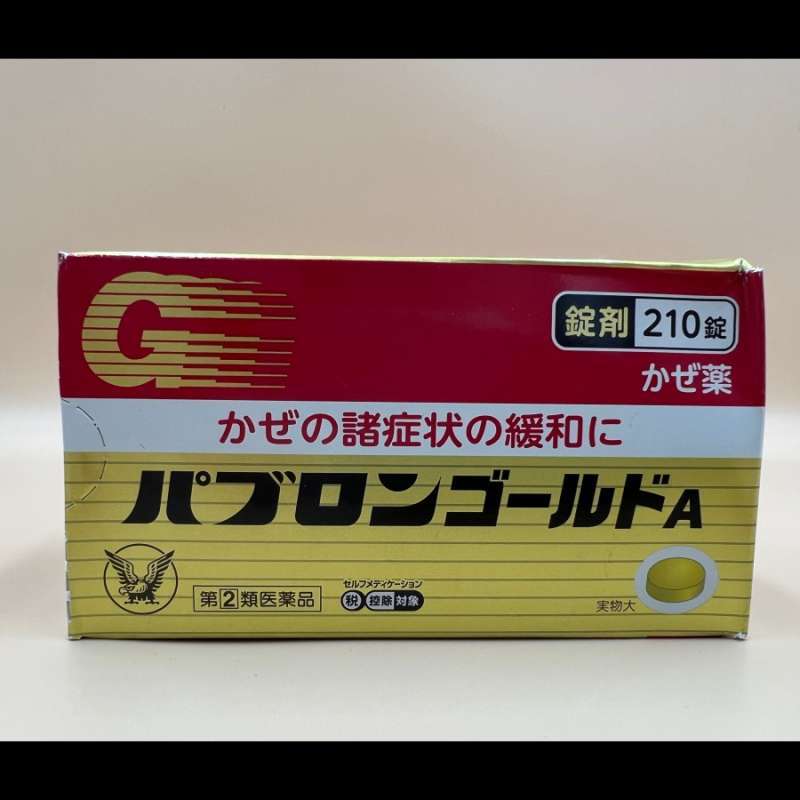 Jual Taisho Pabron Gold Tablet 210 Obat Batuk ORIGINAL JEPANG di Seller ...