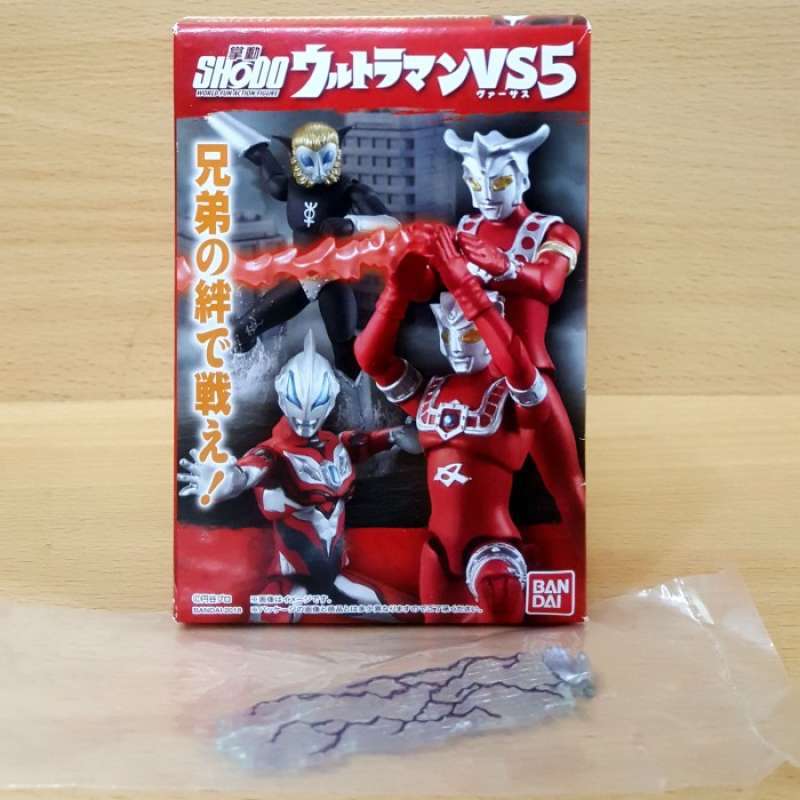 Promo Bandai SHODO Ultraman VS 5 - Ultraman Geed Diskon 23% di Seller Prasywa Shop - Meruya ...