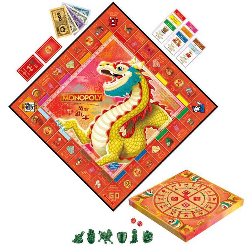 Promo Hasbro Board Game F6938 Monopoly Lunar New Year Celebration ...