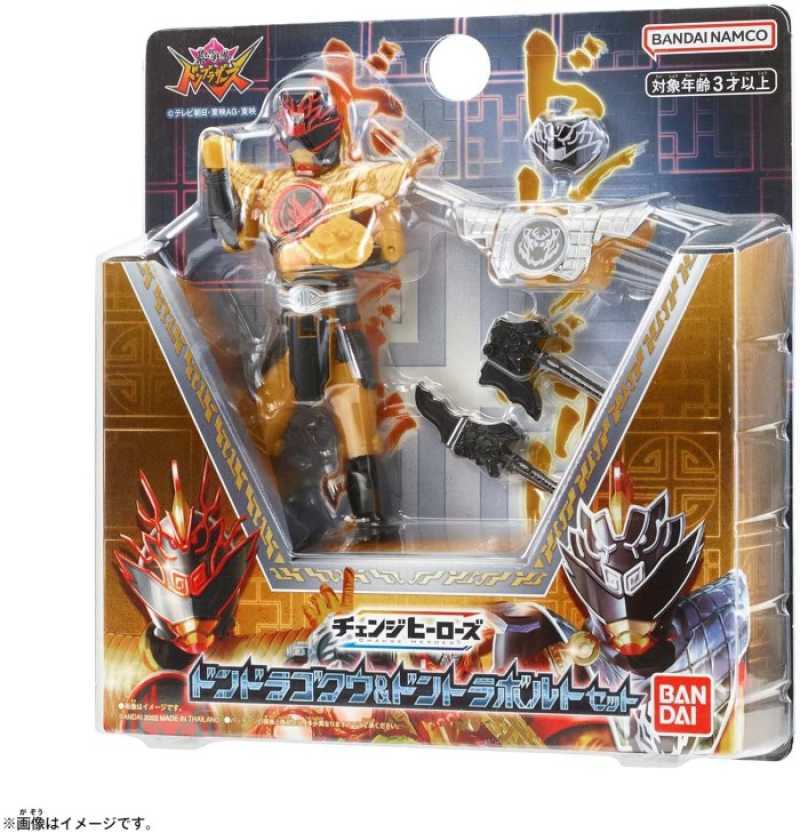 Jual Gotaro Sentai Don Brothers Change Heroes Bandai Figure Di Seller ...