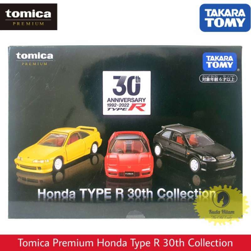 Promo Tomica Gift Set Honda Integra NSX Civic Type R 30th Collection ...