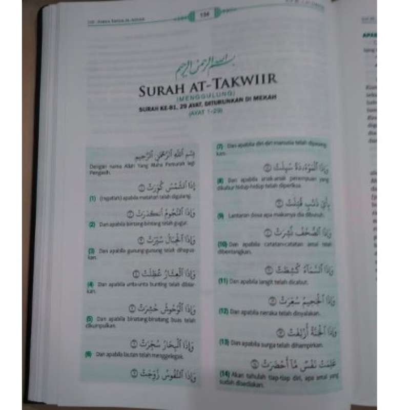 Promo Juz Amma Tafsir Al Azhar Juz 30 Buya Hamka Original Gema