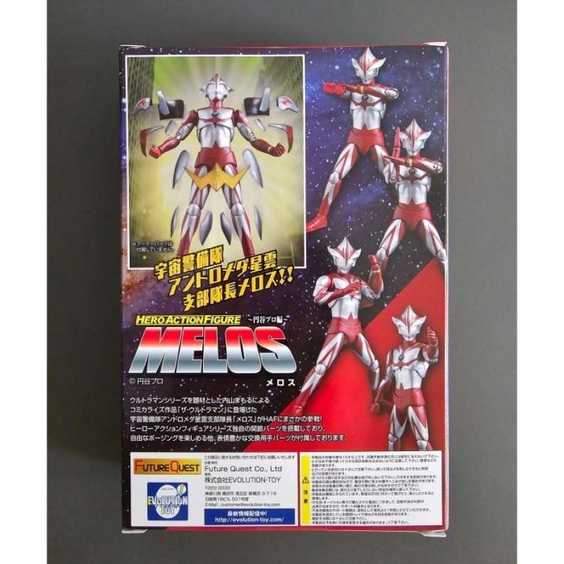 Jual Evolution Toy HAF Hero Action Figure Ultraman Melos di Seller The ...