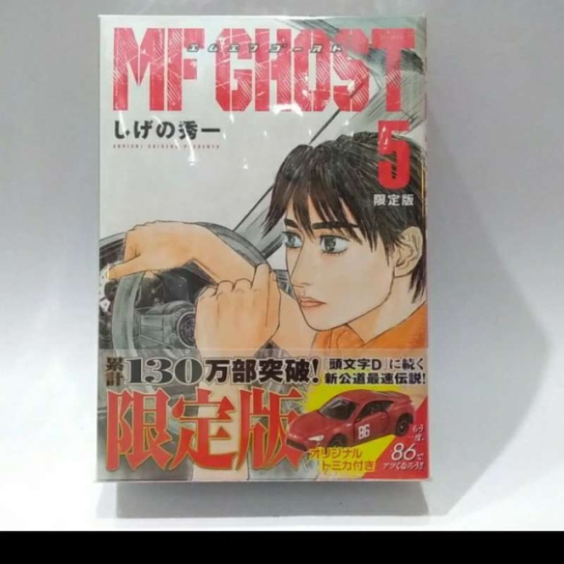 Promo TOMICA MF GHOST TOYOTA 86 - Diskon 50% di Seller Lutofia - Meruya Utara (Ilir), Kota ...