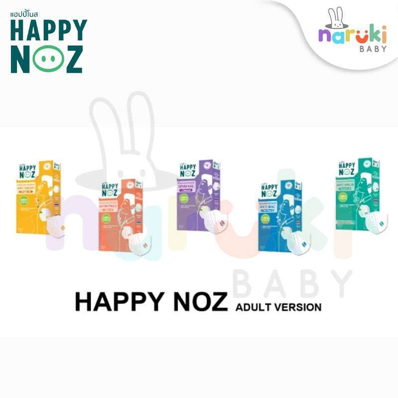 Jual Happy Noz Sticker Minyak Esensial Oil Herbal Organik Untuk Anak ...