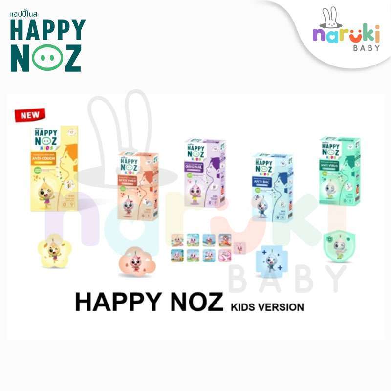 Jual Happy Noz Sticker Minyak Esensial Oil Herbal Organik Untuk Anak ...