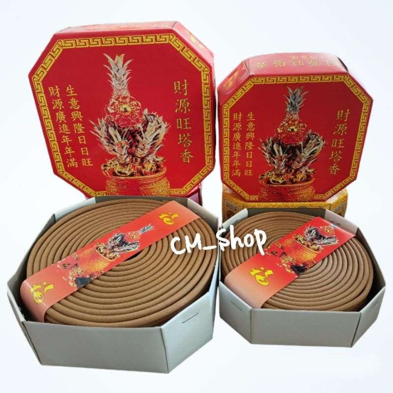 Jual Tks - Hio Dupa Lingkar Besar Kecil Jasmine Golden Coin Nenas ...