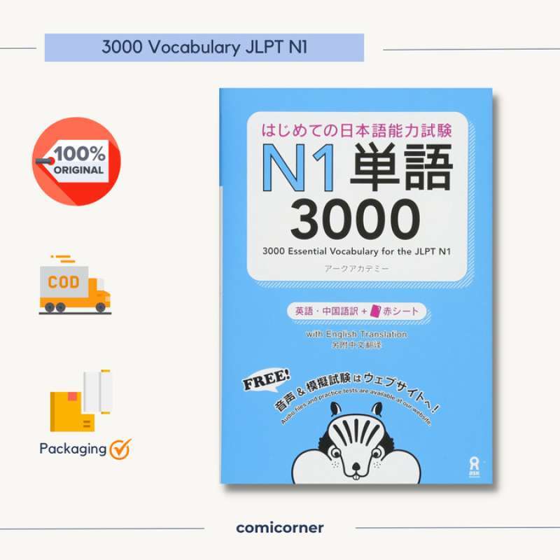 Promo 3000 Japanese Vocabulary Words For The Jlpt N1 Diskon 23% Di ...