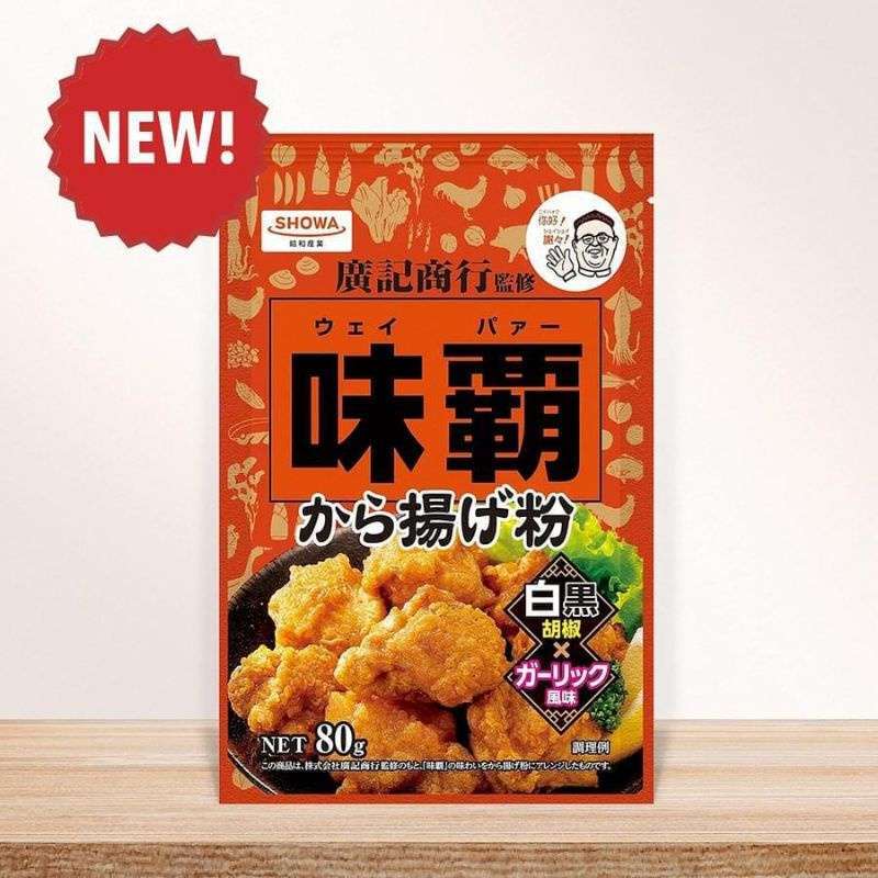 Jual Weipa Karaage (japanese Fried Chicken) Powder / Karage Ed Nov 2024 ...