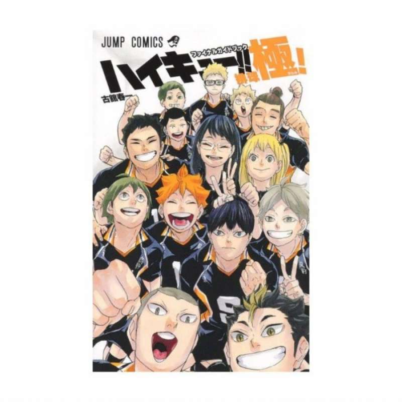 Promo Haikyuu Final Guidebook Japanese Diskon 24% Di Seller Huka Shop ...