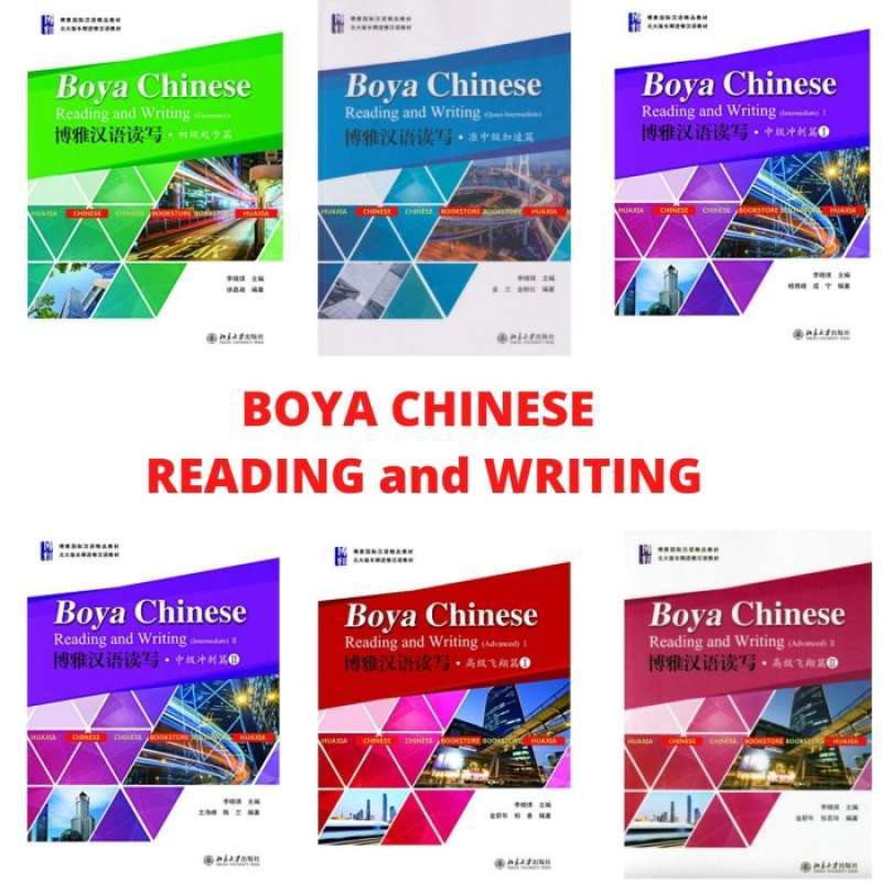 Promo Boya Chinese Reading And Writing - Å šé›…æ±‰è¯­è¯»å ...