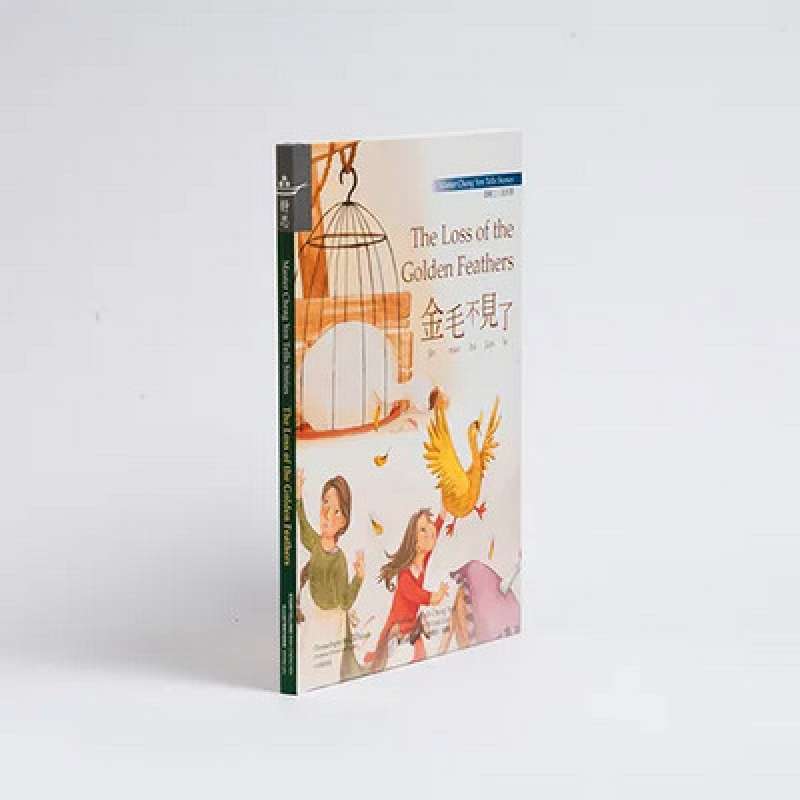 Promo The Loss Of The Golden Feathersâ€“master Cheng Yen Tells Stories ...