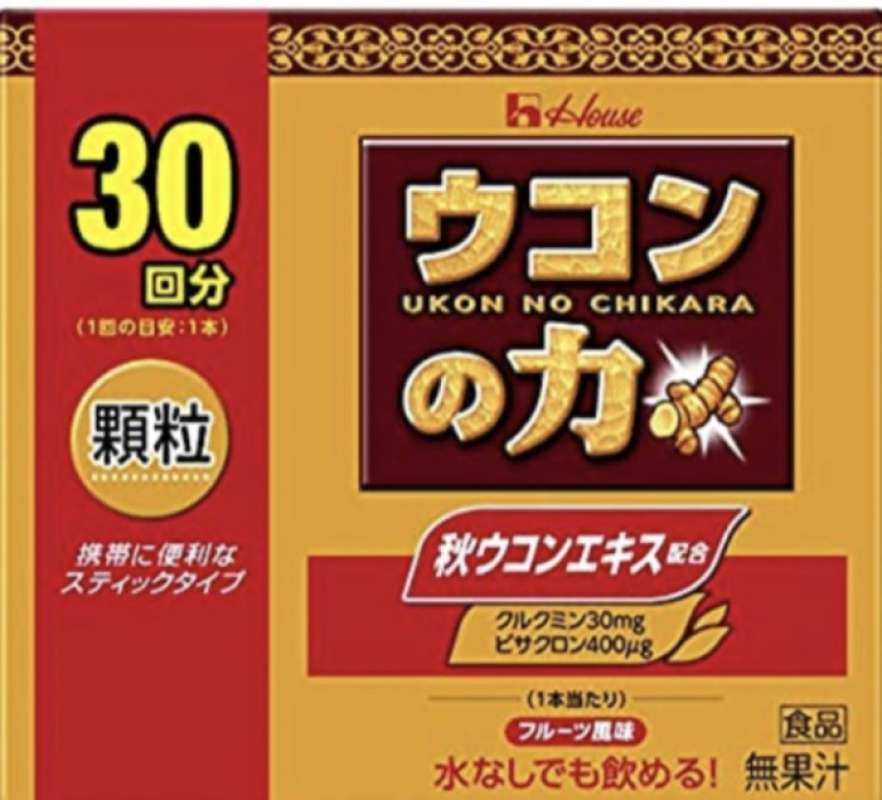 Promo Ukon No Chikara Granules 30sachets Tumeric Original Japan Diskon ...