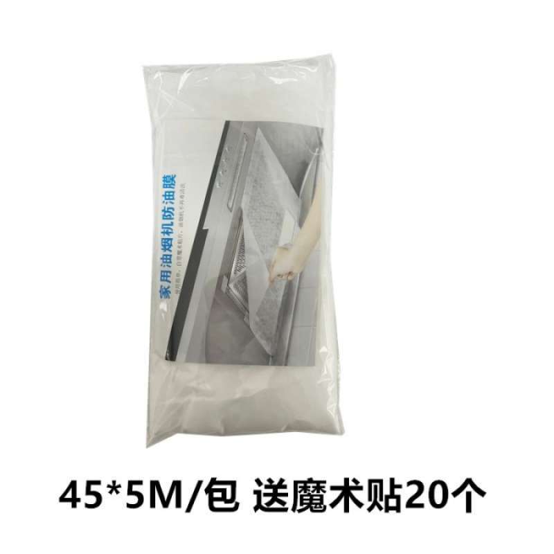 Jual Filter Cooker Hood Kertas Filter Exhaust Dapur Filter Penghisap ...