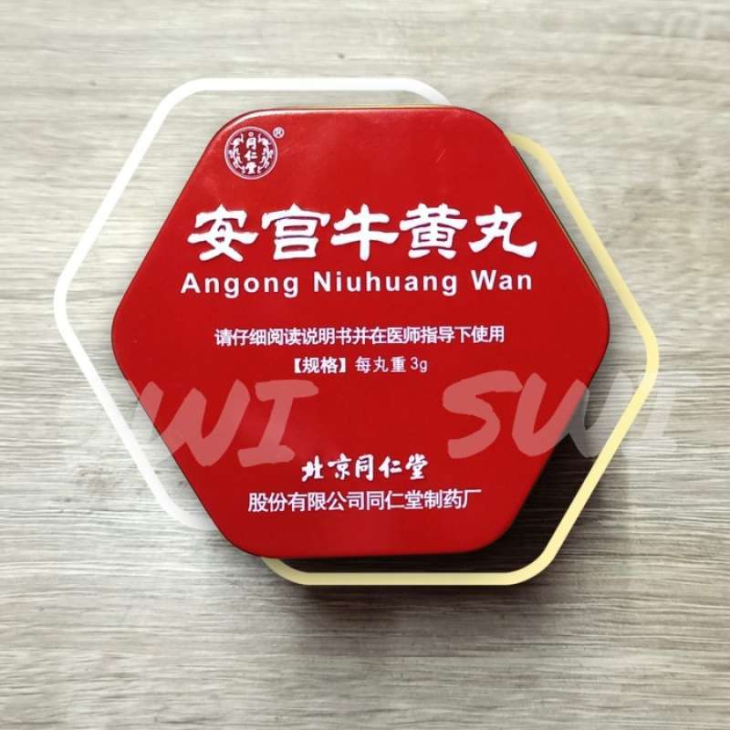 Jual Chinese Ang Gong Niu Huang Wan Di Seller Doujin - Cengkareng Timur ...