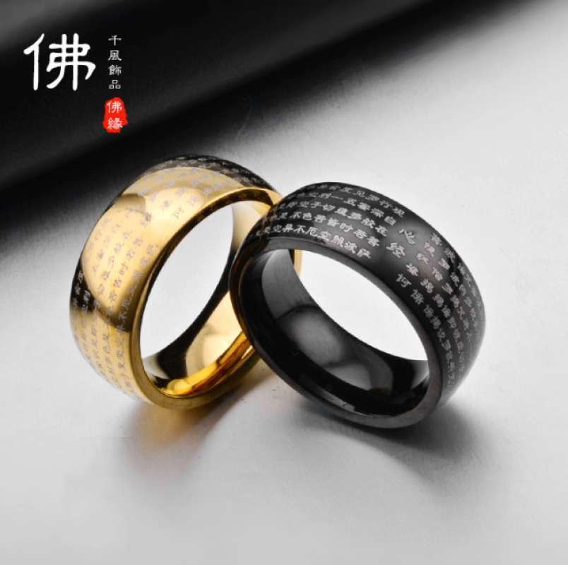 Jual Cincin Buddha Heart Sutra Black Titanium Ring Sin Ching / Sutra ...
