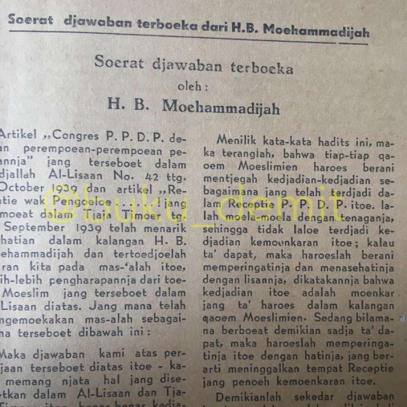 Jual Madjalah Boelanan Al- Lisaan 1939 - Persatoean Islam - Asuhan A ...