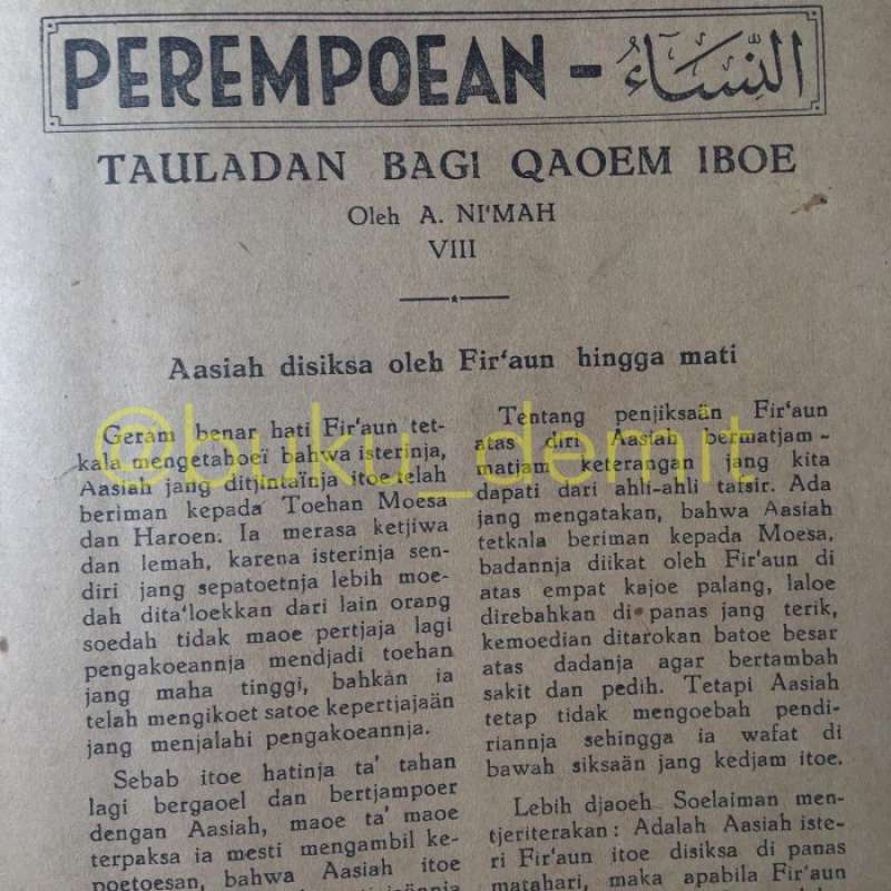 Jual Madjalah Boelanan Al- Lisaan 1939 - Persatoean Islam - Asuhan A ...