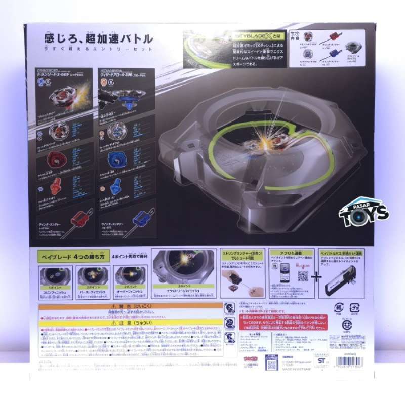 Jual Beyblade X Battle Entry Set With Stadium Bx-17 Beybladex Takara ...