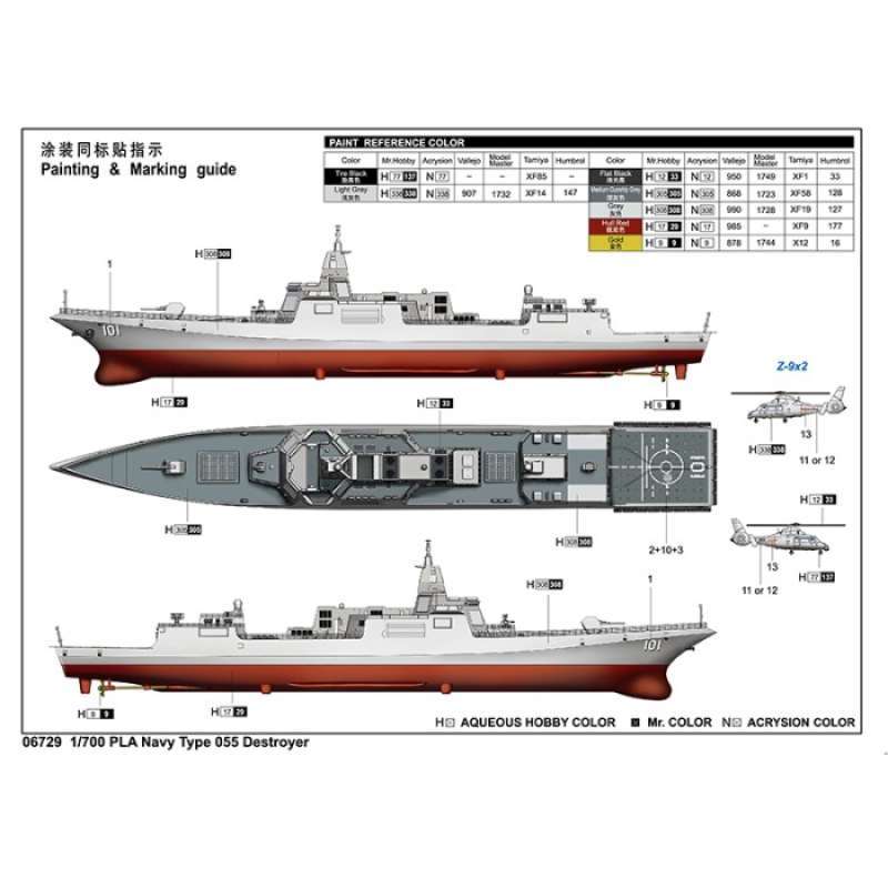 Jual Model Kit Kapal Perang Plan Type 055 Destroyer Trumpeter 26 Cm 1: ...