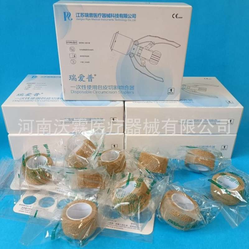 Jual Alat Sunat Stapler Ripe With Gasget Silicon / Stapler Ripe Alat ... Jual Alat Sunat Stapler Ripe With Gasget Silicon / Stapler Ripe Alat ...