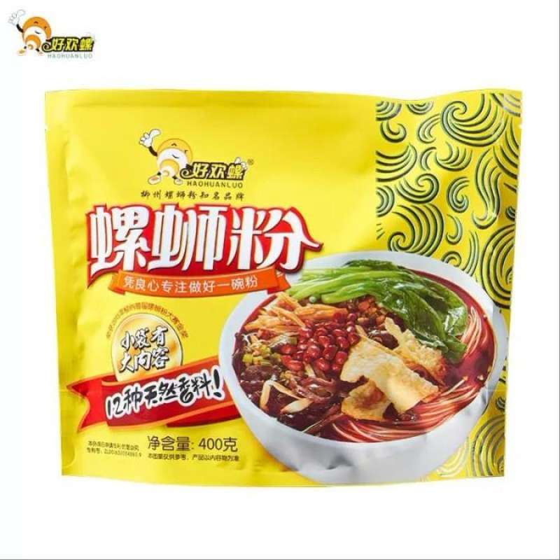 Jual Hao Huan Luo Snail Rice Noodle 400g Mi Instant Rasa Soup Siput ...