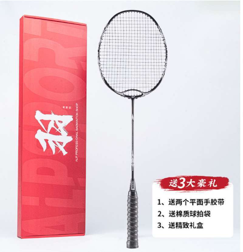 Promo Raket Alp Osper [4u Battle Feather] Raket Bulutangkis ...