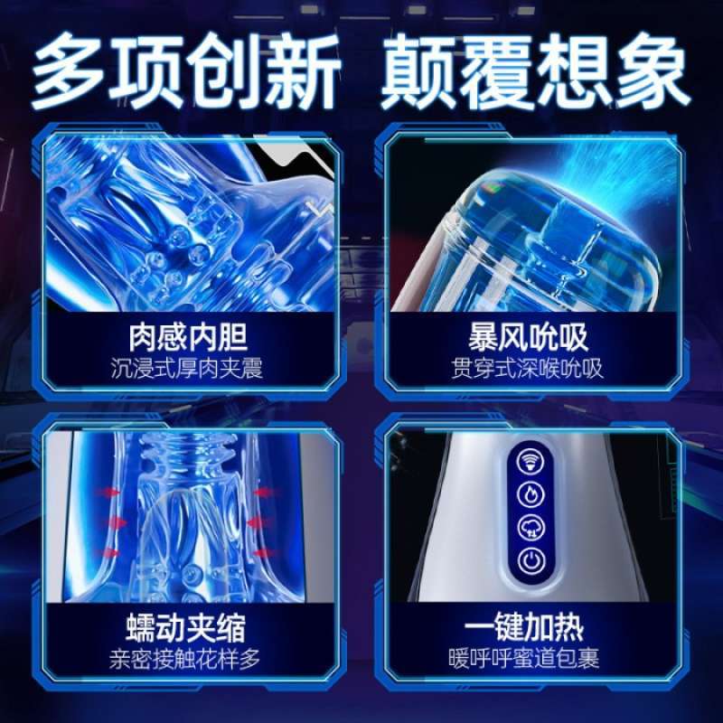 Promo Alat Terapi Pijat Khusus Pria Getar & Hisap Lengkap Dengan Suara ...