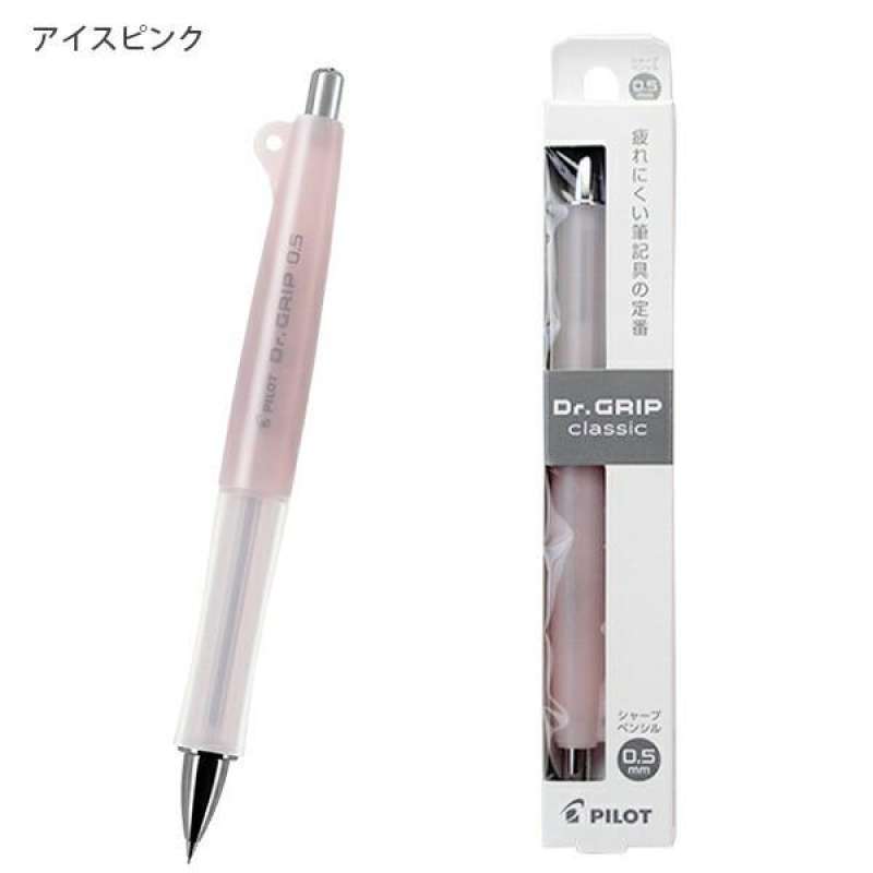 Jual Pilot Dr. Grip Classic Mechanical Pencil Shaker Pensil Mekanik Hdg ...
