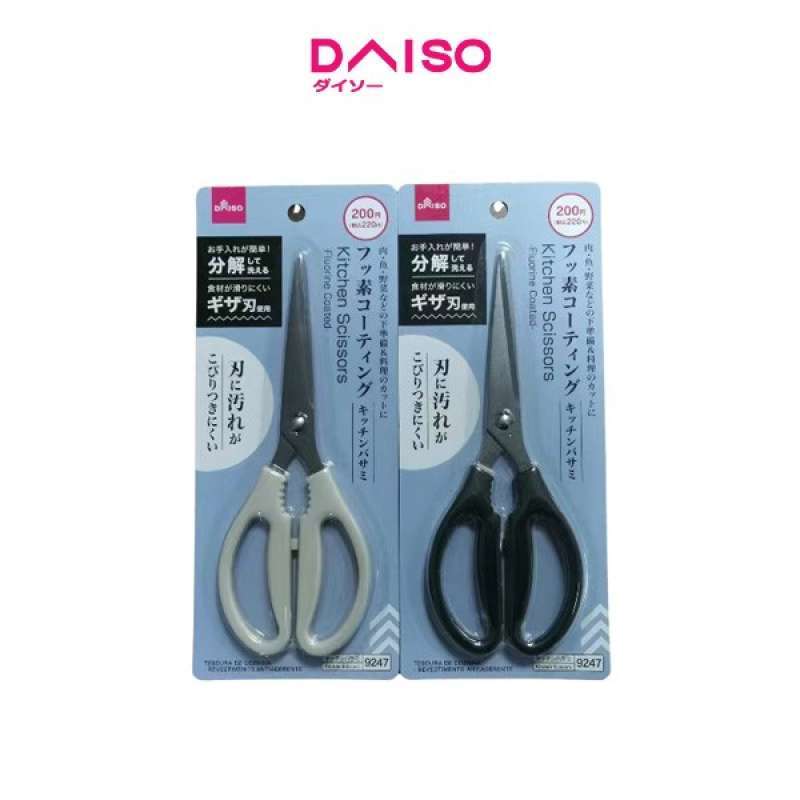 Jual Daiso Kitchen Scissors -fluorine Coated- Di Seller Reaver ...