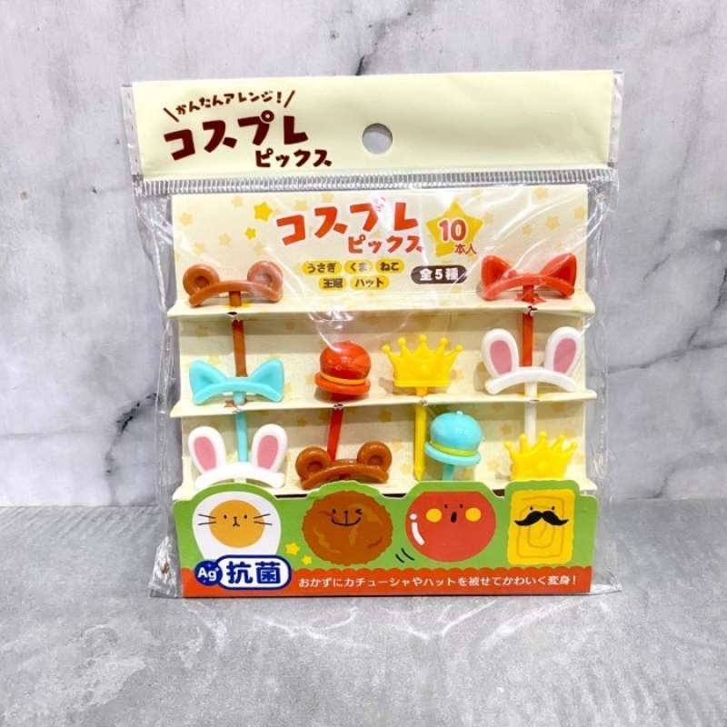 Jual Food Pick Japan Bento Pick Dino Hat Vegetable Bando Origami Jepang ...