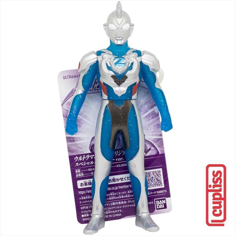 Promo BANDAI Ultra Z Original Special Color Ultraman 69897 Diskon 14% ...
