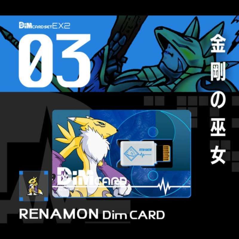 Promo DIM CARD EX2 BANDAI DIGIMON RENAMON DIGITAL MONSTER Diskon 23% di ...