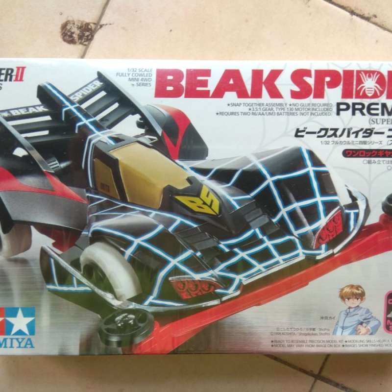Promo Tamiya Beak Spider Premium Super Ii Two Chassis 4Wd Original ...