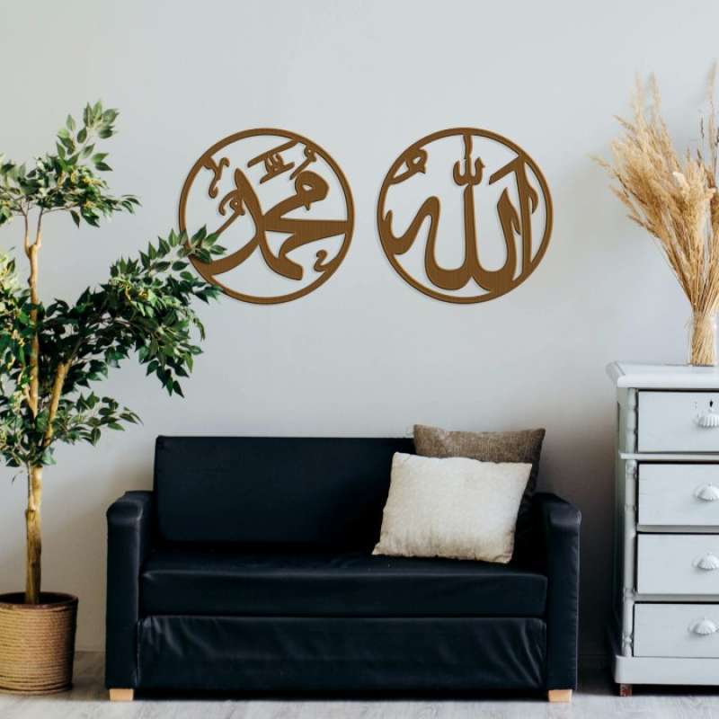 Promo Hiasan Dinding Laser Cut Kaligrafi Allah & Muhammad V2 | Wall ...