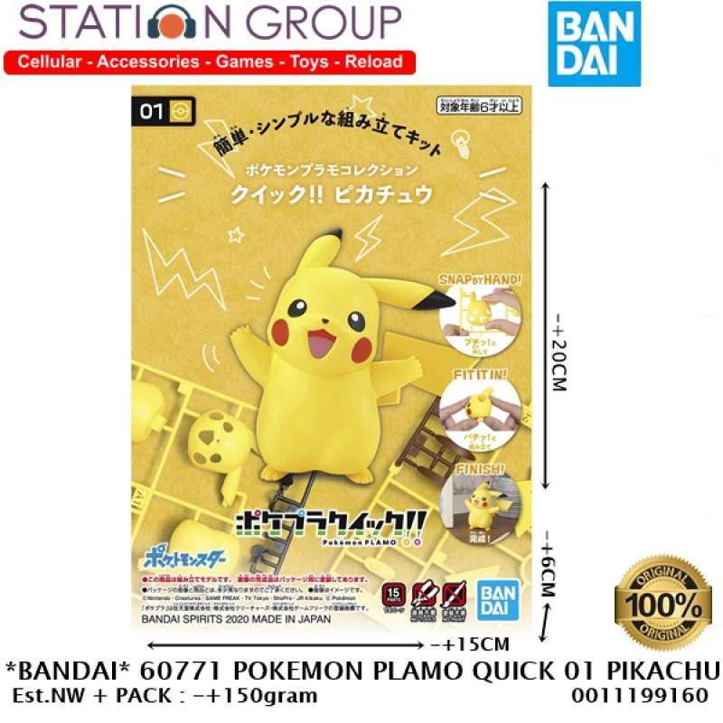 Jual BANDAI 60771 POKEMON PLAMO QUICK 01 PIKACHU - ACTION FIGURE di ...