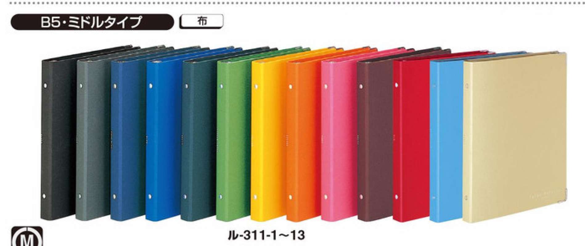 Jual Binder KOKUYO Color Palette ukuran B5 Tersedia 13 pilihan warna ...