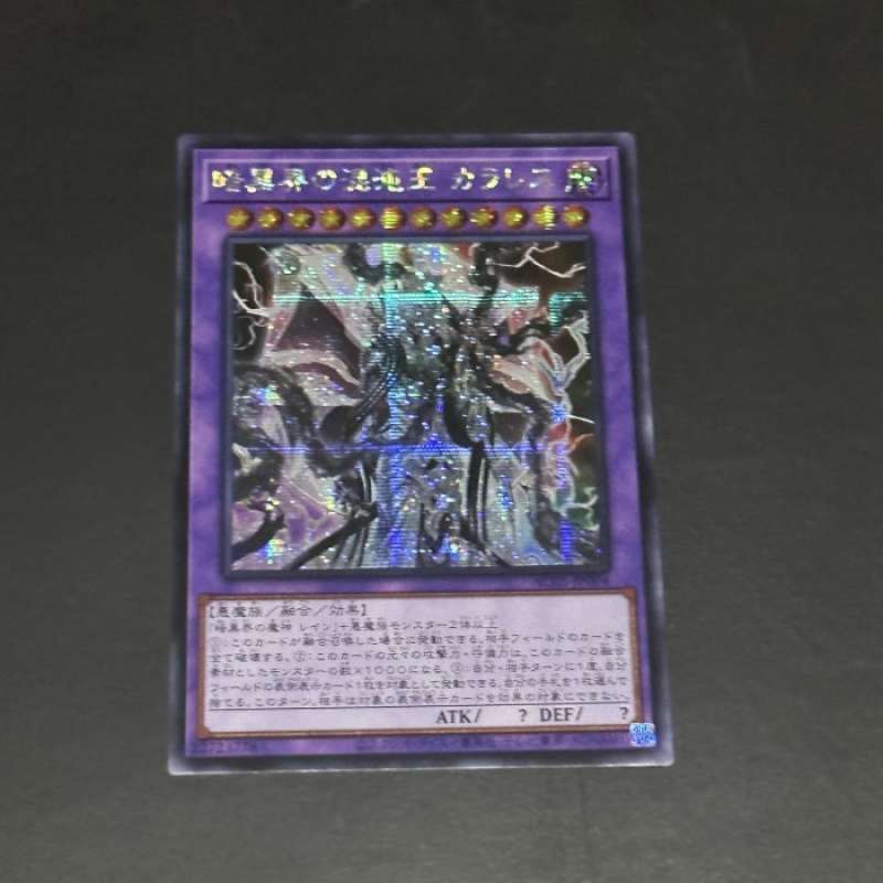 Colorless, Chaos King Of Dark World