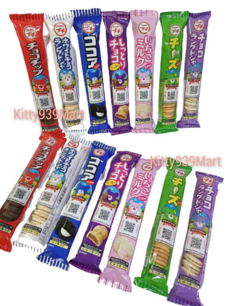 Jual Bourbon Petit Biskuit Aneka Rasa Khas Jepang - Biskuit Coklat ...