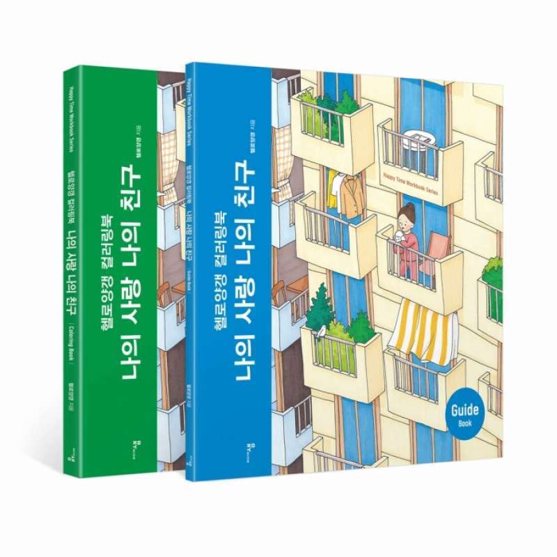 Promo My Love My Friend Korea Yang Gang Coloring Book Buku Mewarnai Diskon 26% di Seller Onic ...